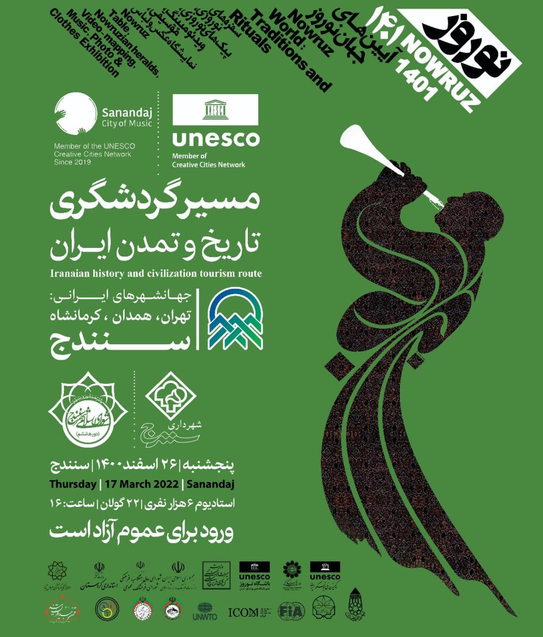 UNESCO Cities of Music | Network UNESCO Cities of Music