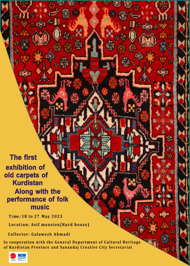 Kurdish Folk Music accompanies Carpet Exhibition | UNESCO Cities of ...